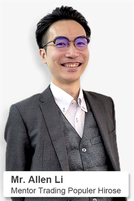 Mr. Allen｜Hirose Financial